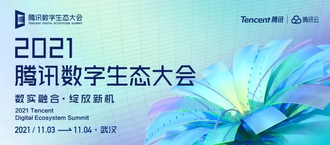 Establish Effective Connectivity Between Systems to Achieve Digitalized ...