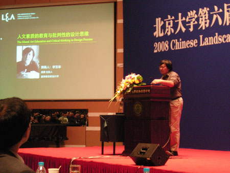 Mr. Bo Li, Director of L&A Design, Attends "Peking University Landscape ...